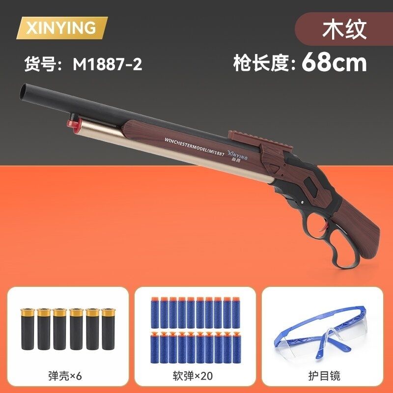 Shell Eject M1887 Winchester Rifle Shotgun Soft Bullet Manual Alloy ...