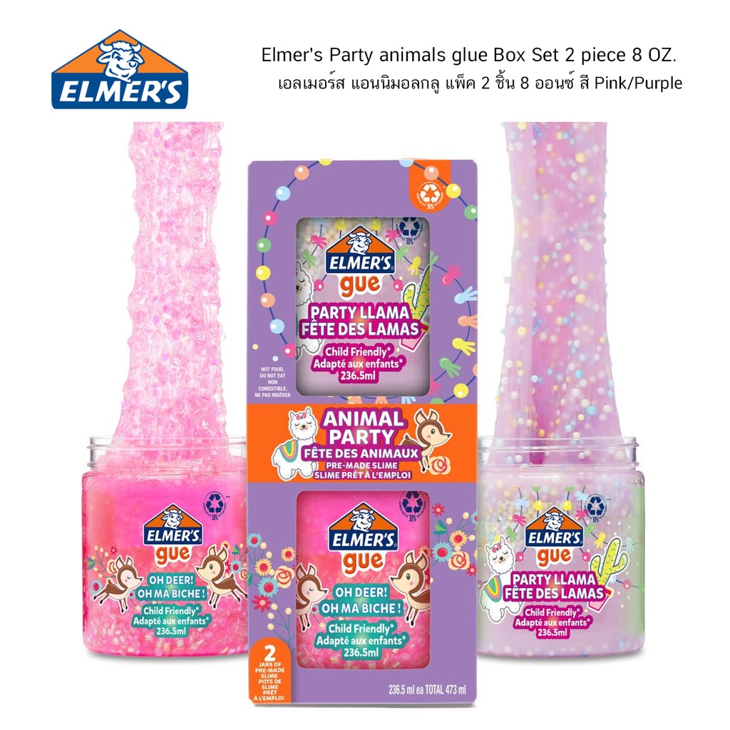 Elmer's Party animals glue Box Set 2 piece 8 OZ. เอลเมอร์ส แอนนิมอลกลู ...