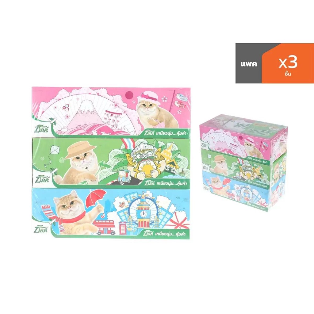 HOMEHAP ZILK Melona Soft กระดาษเช็ดหน้า กระดาษเช็ดหน้า กระดาษทิชชู่ ทิชชู่ | Shopee Thailand