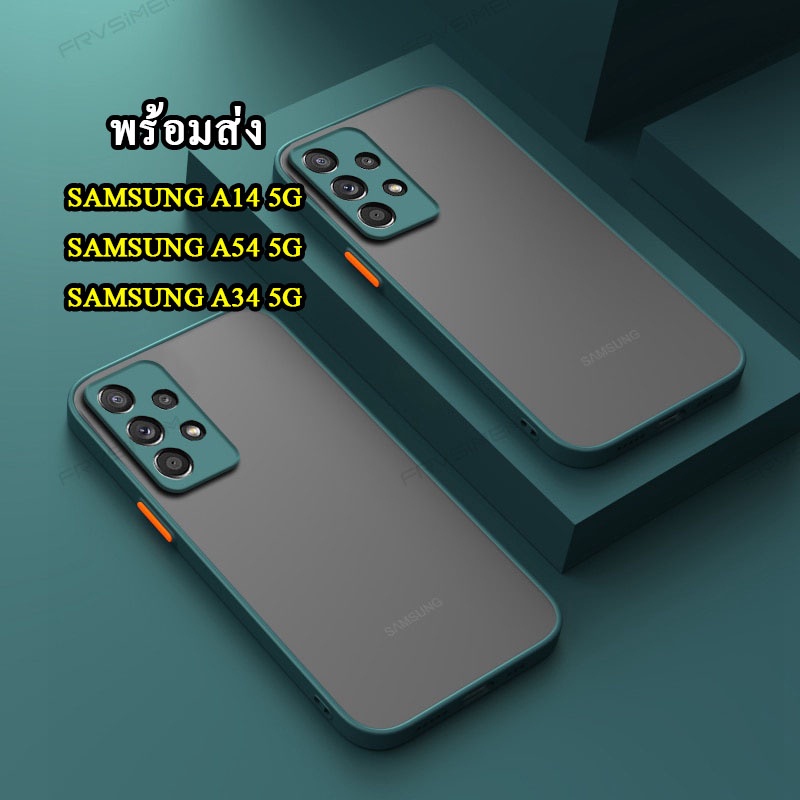 พร้อมส่ง เคส ผิวด้าน SAMSUNG A06 A16 A05 A05S A55 A25 A35 A14 5G/A54 5G/A34/A23/A53/A73/A13/A04 ...