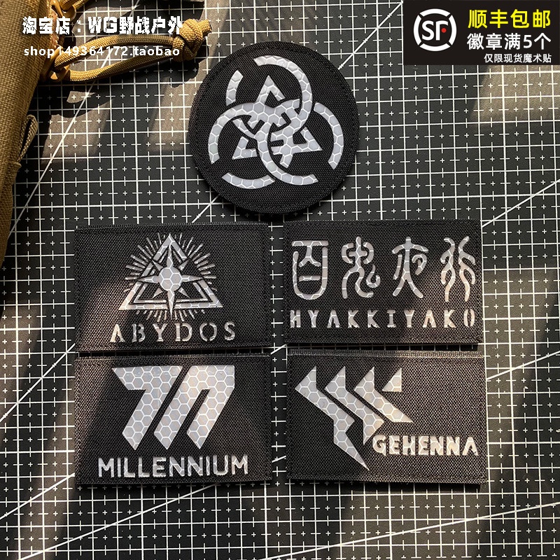 ที่กําหนดเองสะท้อนแสง Blue Archives Millennium Gehena Abidos Morale ...