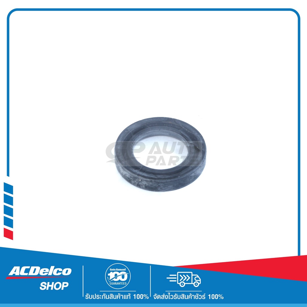 CHEVROLET 96440307 ซีลเหล็กครอบหัวฉีด CAPTIVA 2.0 ปี 2007-2011 / CRUZE ...