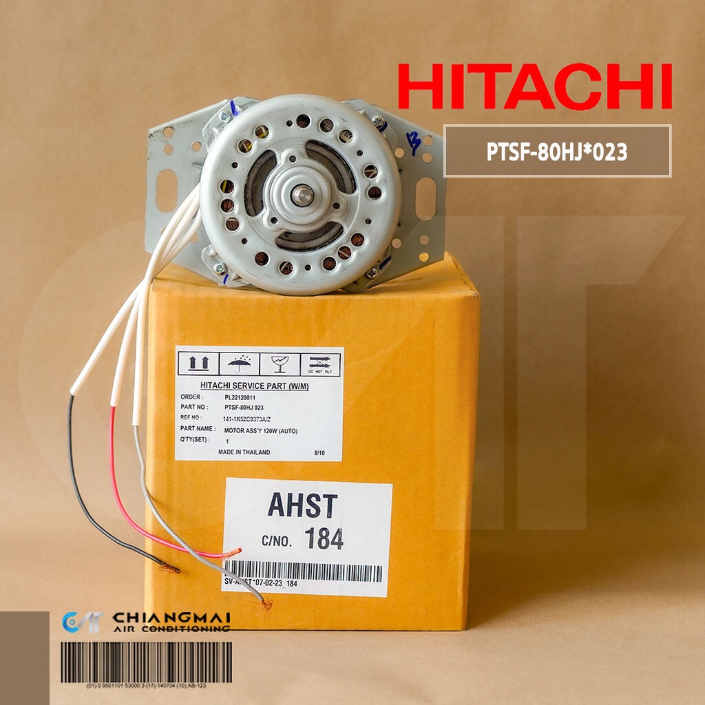 PTSF-80HJ*023 มอเตอร์เครื่องซักผ้า HITACHI (ฝาบน) รุ่น SF-80K, SF-80KJ, SF-80J, SF-80JJ, SF-80HJ ...