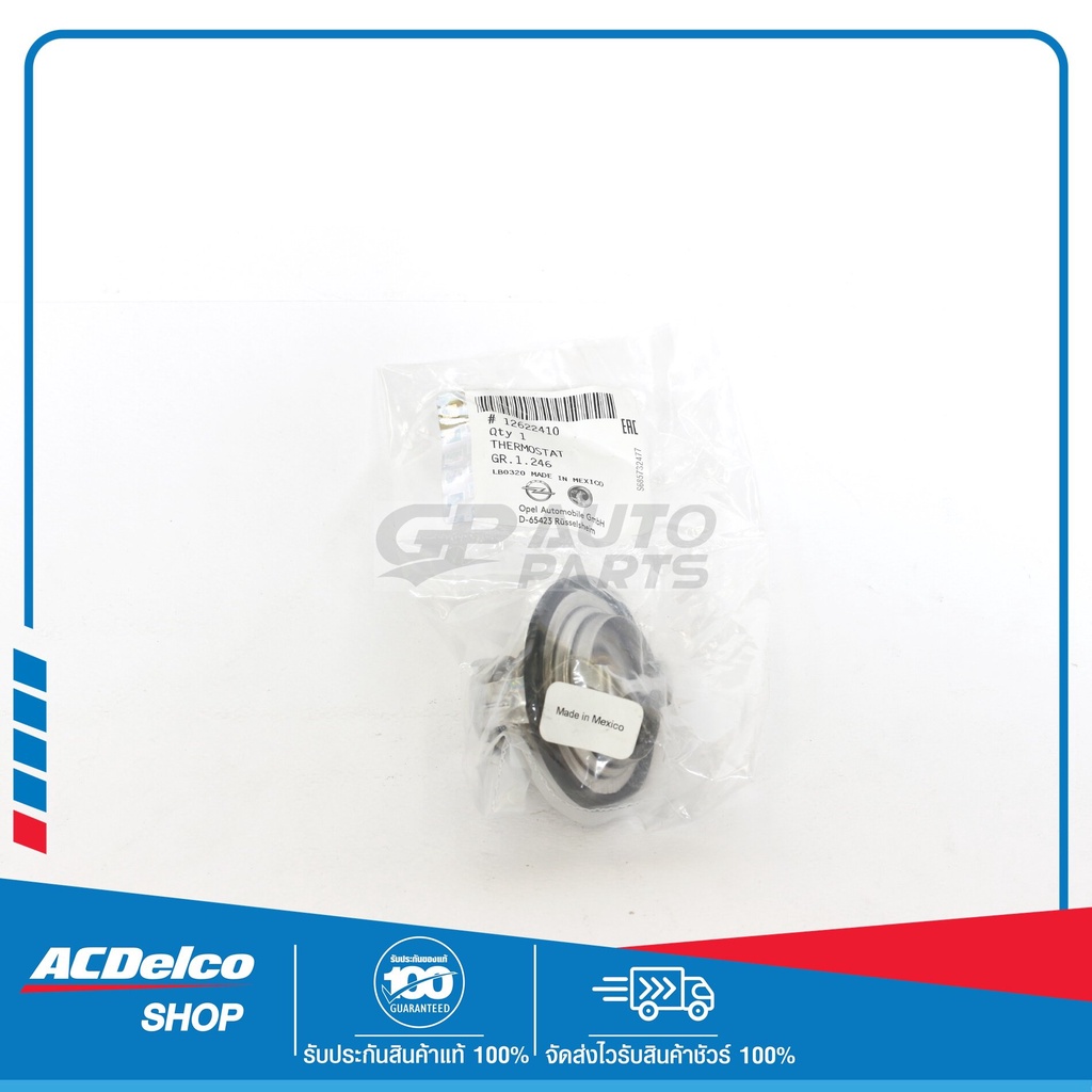 CHEVROLET 12622410 วาล์วน้ำ ZAFIRA2.2,CAPTIVA2.4 ZAFIRA/CAPTIVA12 ของ ...