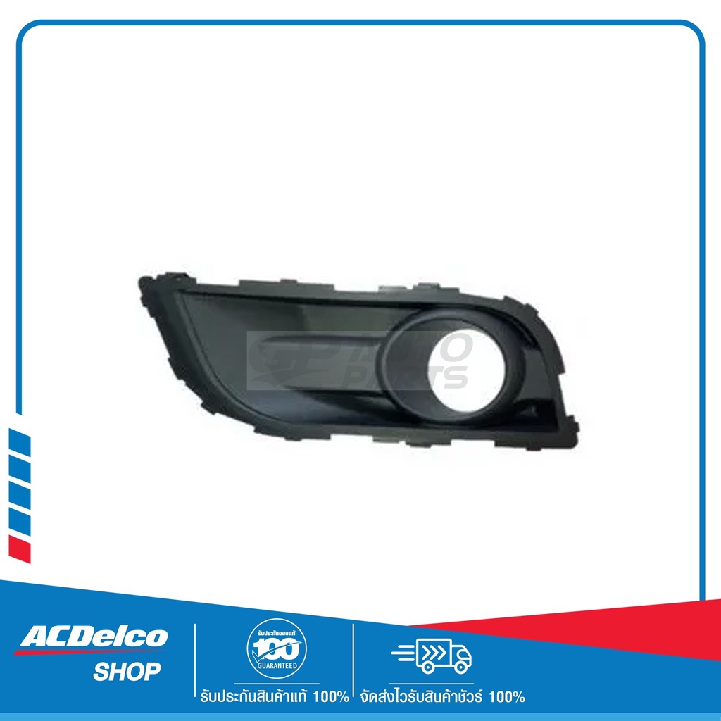 CHEVROLET 52079343 เบ้าไฟตัดหมอกแบบมีรูไฟ ข้างซ้าย(L) TRAILBLAZER ปี ...
