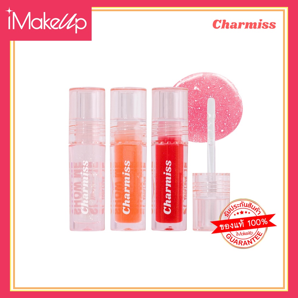 Charmiss Glitter Lip Gloss กลิตเตอร์ ลิป กลอส 2.5กรัม | Shopee Thailand