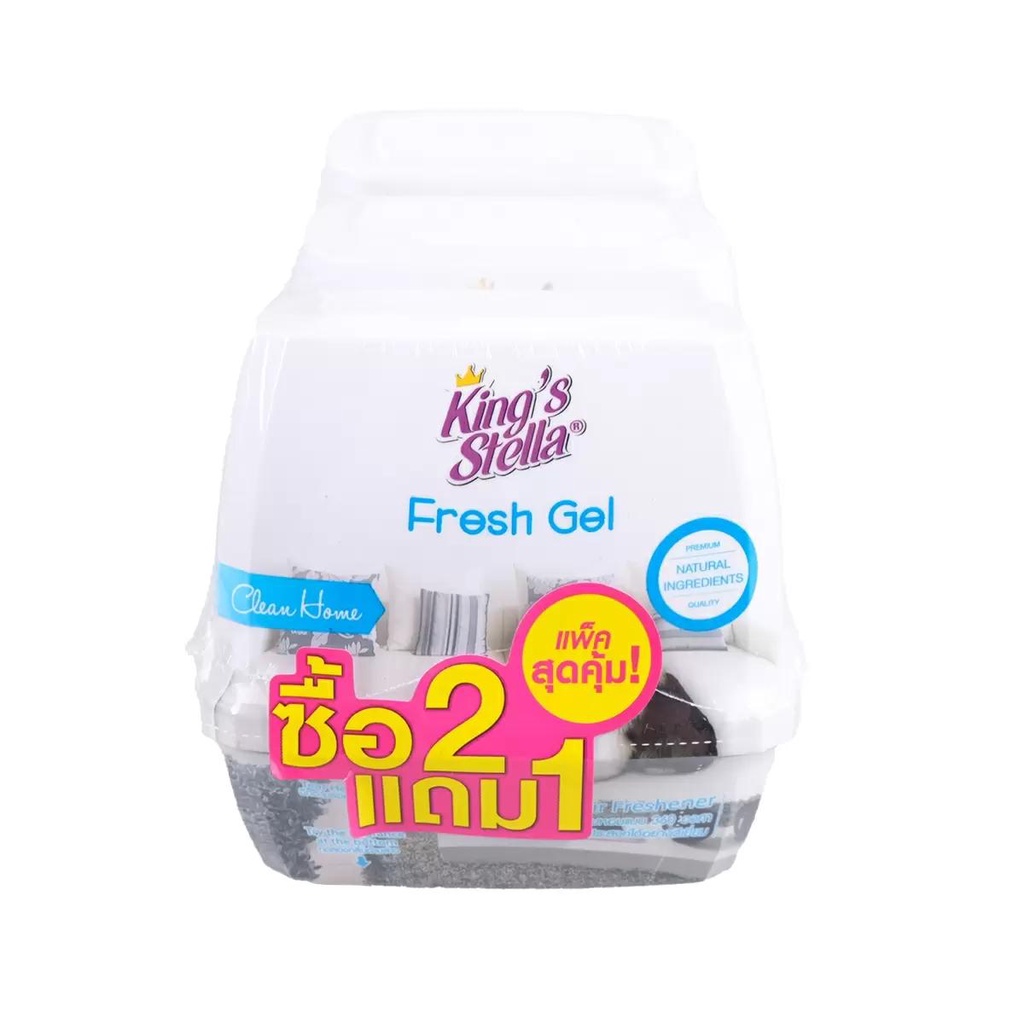 HOMEHAP KING'S STELLA เจลปรับอากาศ 180 กรัม กลิ่นCLEANHOME น้ำหอม น้ำหอมปรับอากาศ น้ำหอมดับกลิ่น ...