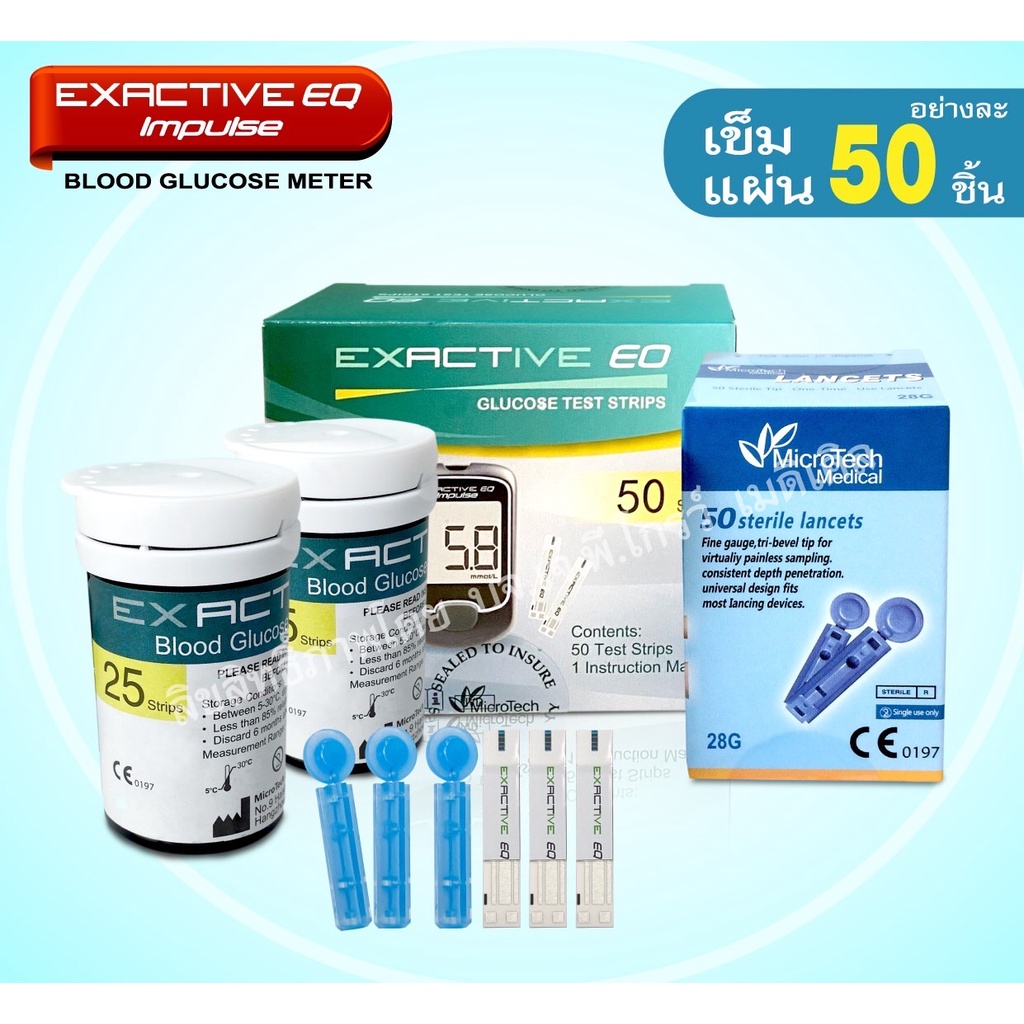 ชุดวัดน้ำตาล (แผ่นเข็ม) Exactive EQ Impulse(อุปกรณ์ดำ) | Shopee Thailand