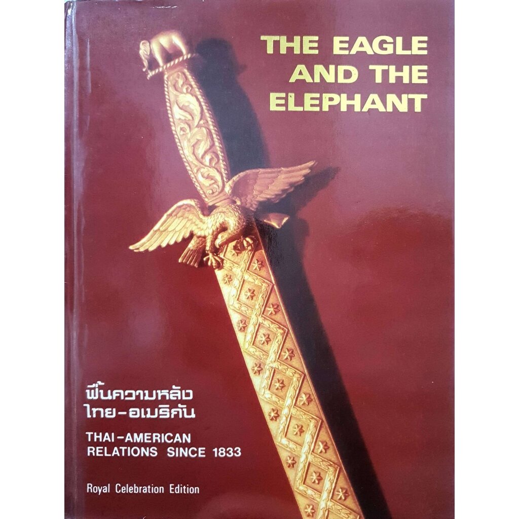 THE EAGLE AND THE ELEPHANT ฟื้นความหลัง ไทย-อเมริกัน : Royal ...