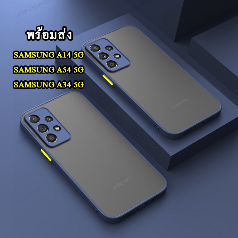 พร้อมส่ง SAMSUNG A06 A16 A55 A35 A25/A14 5G/A54 5G/A34 5G/A24 5G/A15/S23FE/A05/A05S เคส ขอบสี ...