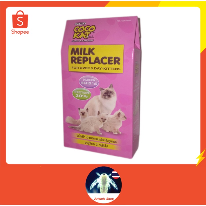 นม COCO KAT ลูกแมว อายุ 3 วันขึ้นไป 150 กรัม | Shopee Thailand