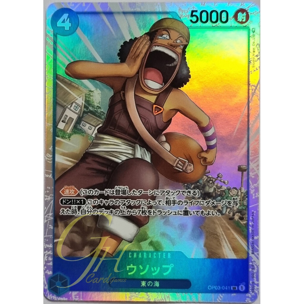 One Piece Card Game [OP03-041] Usopp (Super Rare) | Shopee Thailand