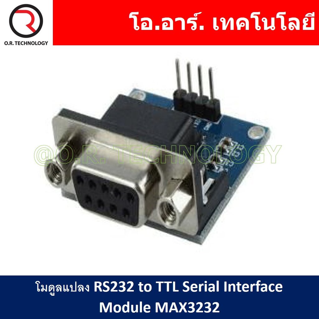 (1ชิ้น) NA652 โมดูลแปลง RS232 to TTL Serial Interface Module MAX3232 ...