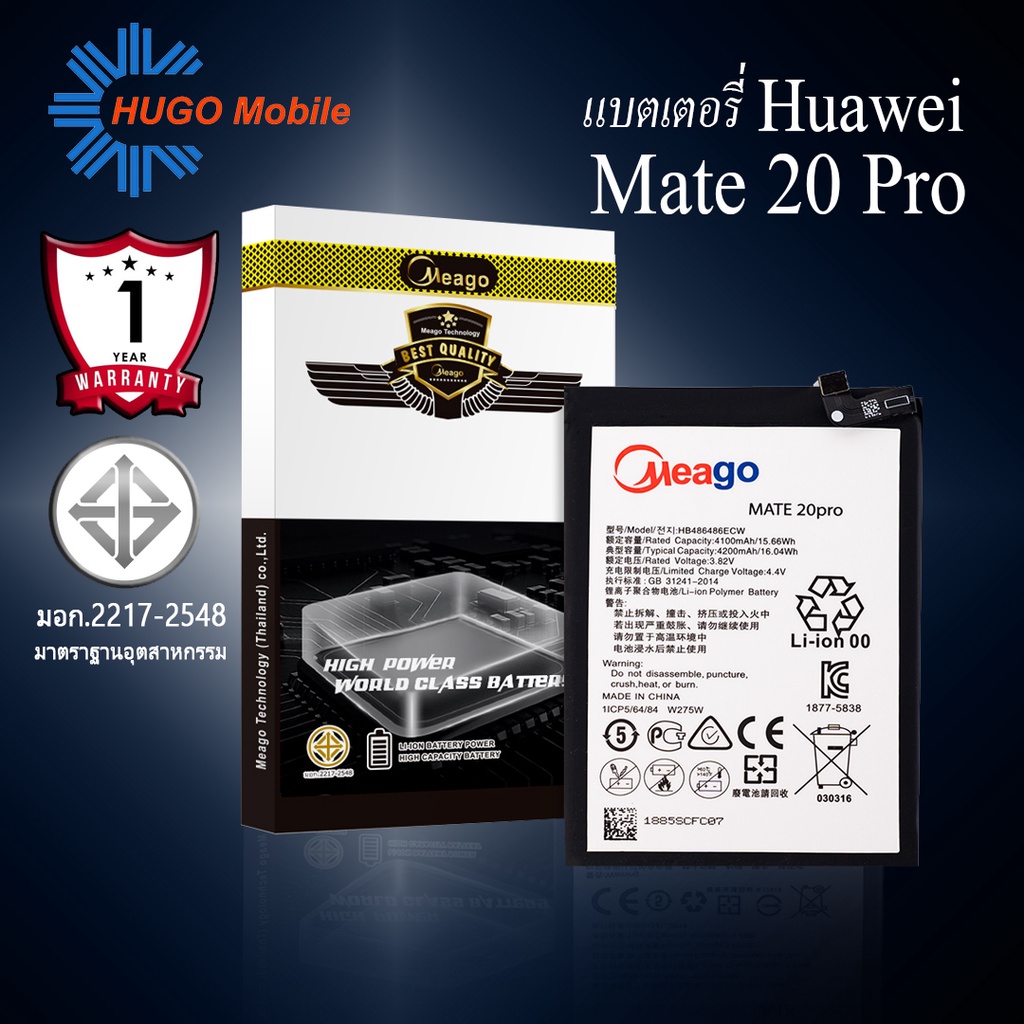 แบตเตอรี่ Huawei Mate20 pro / P30pro / HB436486ECW / Mate10 / Mate10 pro / P20 pro แบตหัวเว่ย ...