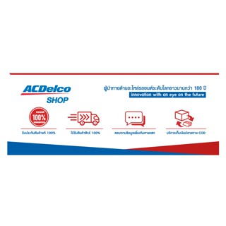 CHEVROLET 96377786 ท่อน้ำเข้าปีกผีเสื้อ 1.4/1.6 AVEO ทุกปี ของแท้ เบิก ...