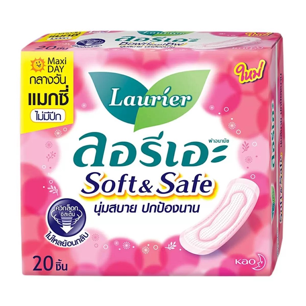 HOMEHAP ลอรีเอะ ผ้าอนามัย ซอฟท์แอนด์เซฟ แมกซี่ ไม่มีปีก (แพ็ค 20) ผ้าอนามัย | Shopee Thailand
