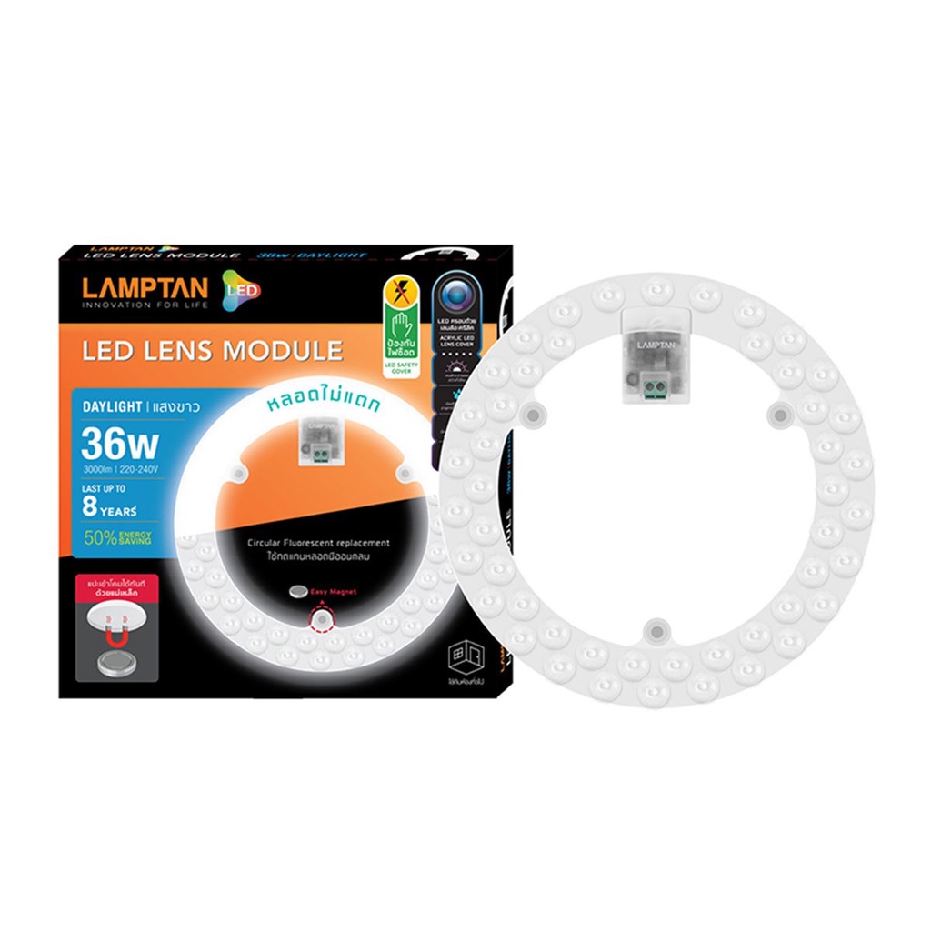 แผงไฟเพดานกลม LED 36 วัตต์ Daylight LAMPTAN รุ่น LENS MODULE | Shopee ...