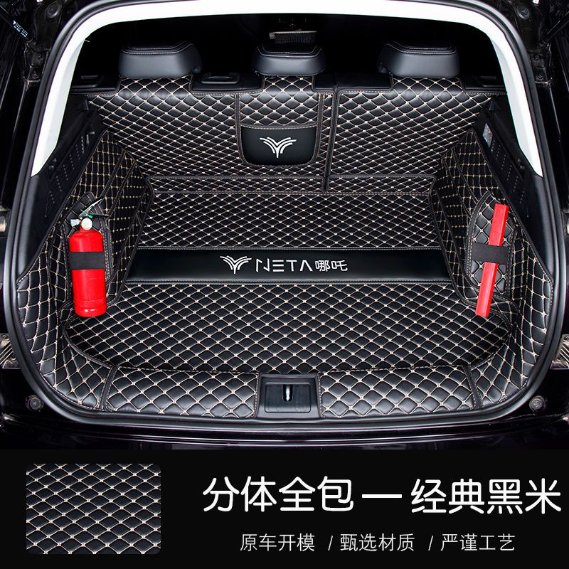【2023 NETA V】2022 Hezhong Nezha upro Nezha V เสื่อท้ายรถล้อมรอบด้วย ...