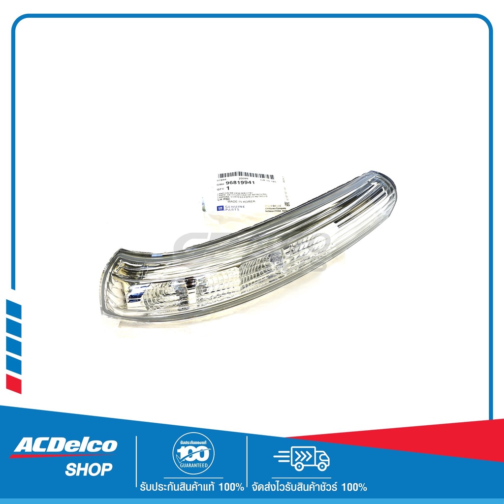 CHEVROLET 96819941 ไฟเลี้ยวติดกระจกมองข้าง ด้านซ้าย (L) CAPTIVA ของแท้ ...