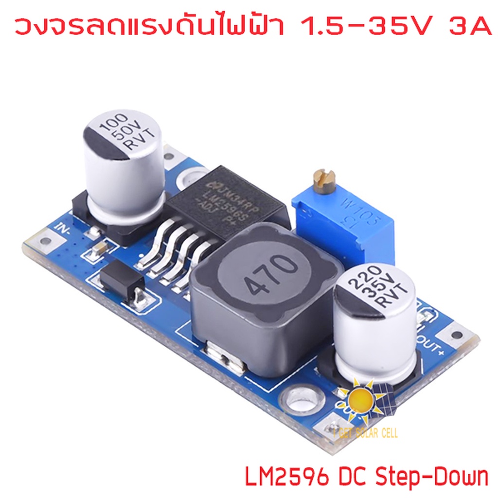 วงจรลดแรงดันแบบปรับค่าได้ LM2596 3A 1.5-35V | Shopee Thailand