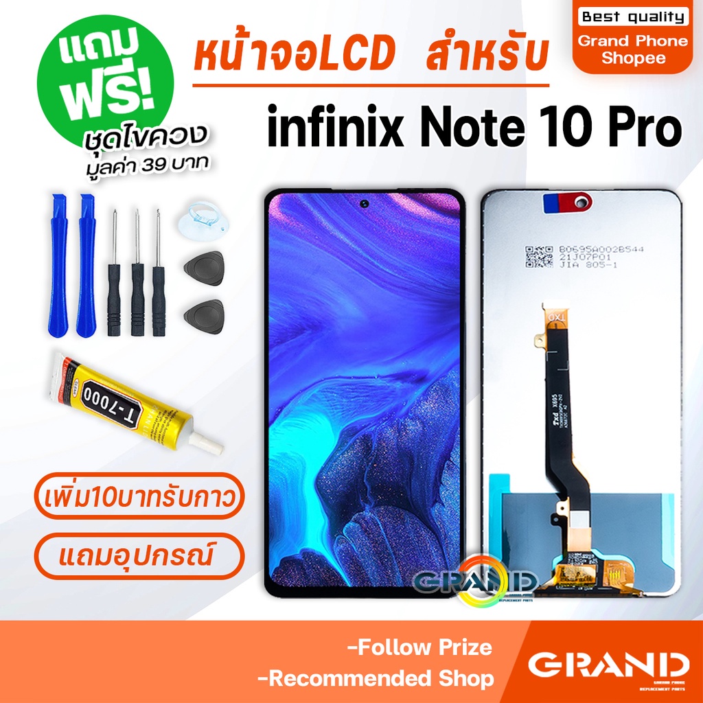 หน้าจอ LCD จอ+ทัช infinix Note 10 Pro LCD Display พร้อมทัชสกรีน สำหรับ อินฟินิกซ์ Note10pro ...