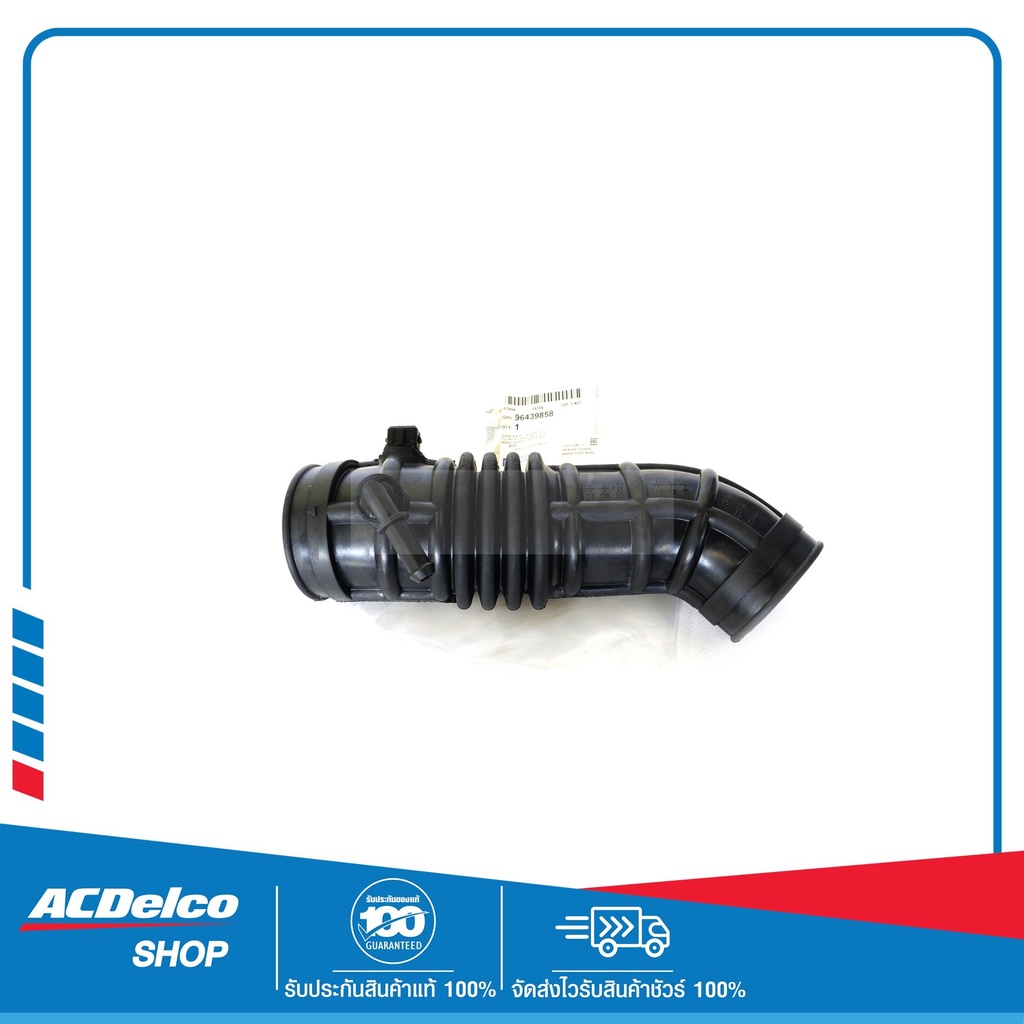 CHEVROLET 96439858 ท่อยางหม้อกรองอากาศ AVEO ของแท้ เบิกศูนย์ | Shopee ...