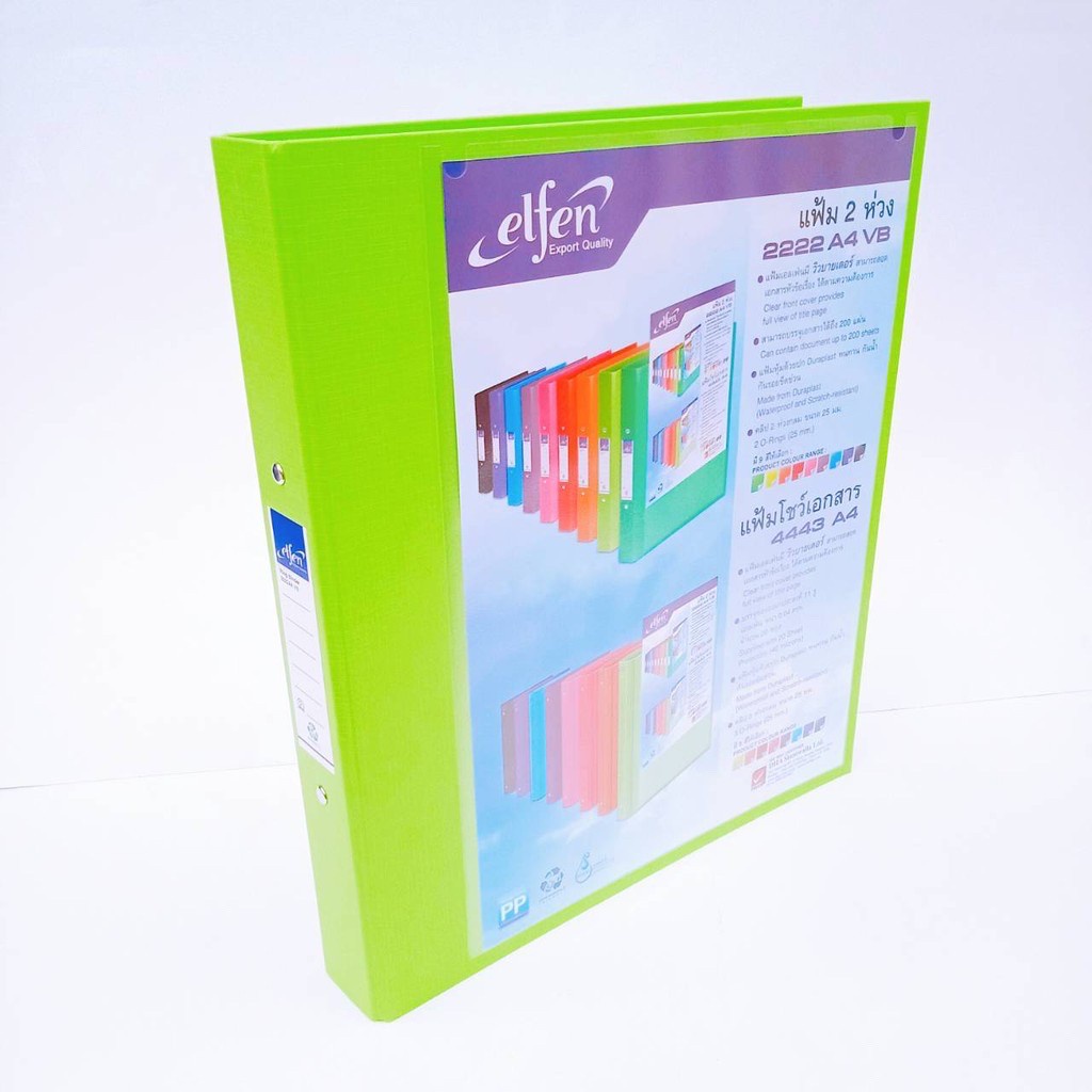 แฟ้ม 2 ห่วง elfen No.2222VB A4 เอลเฟ่น สอดปกได้ สัน3.5cm. (เจ้าของเดียวกับตรา elephant) | Shopee ...