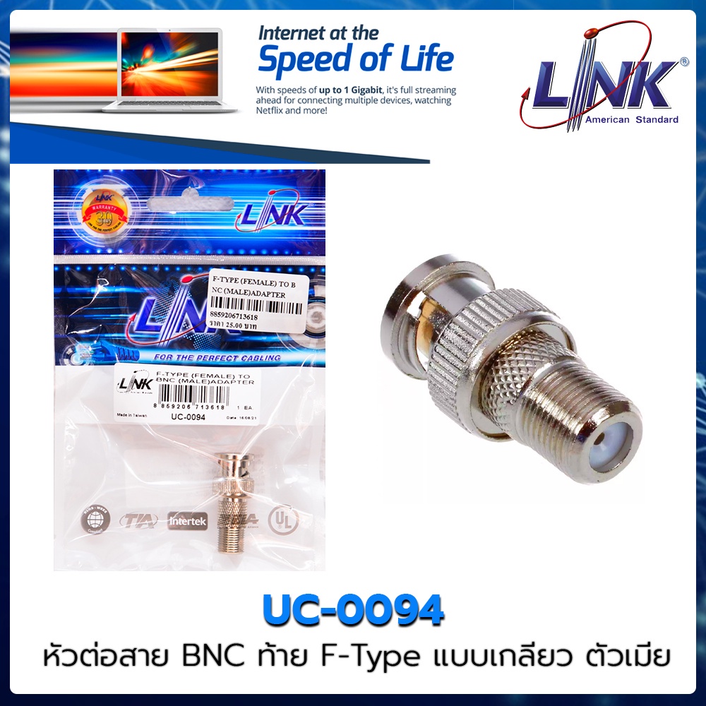 💥หัวต่อสาย BNC💥 ท้าย F-Type แบบเกลียว ตัวเมีย ใช้คู่กับ UC-0062 สายสัญญาณและอุปกรณ์เสริม ...