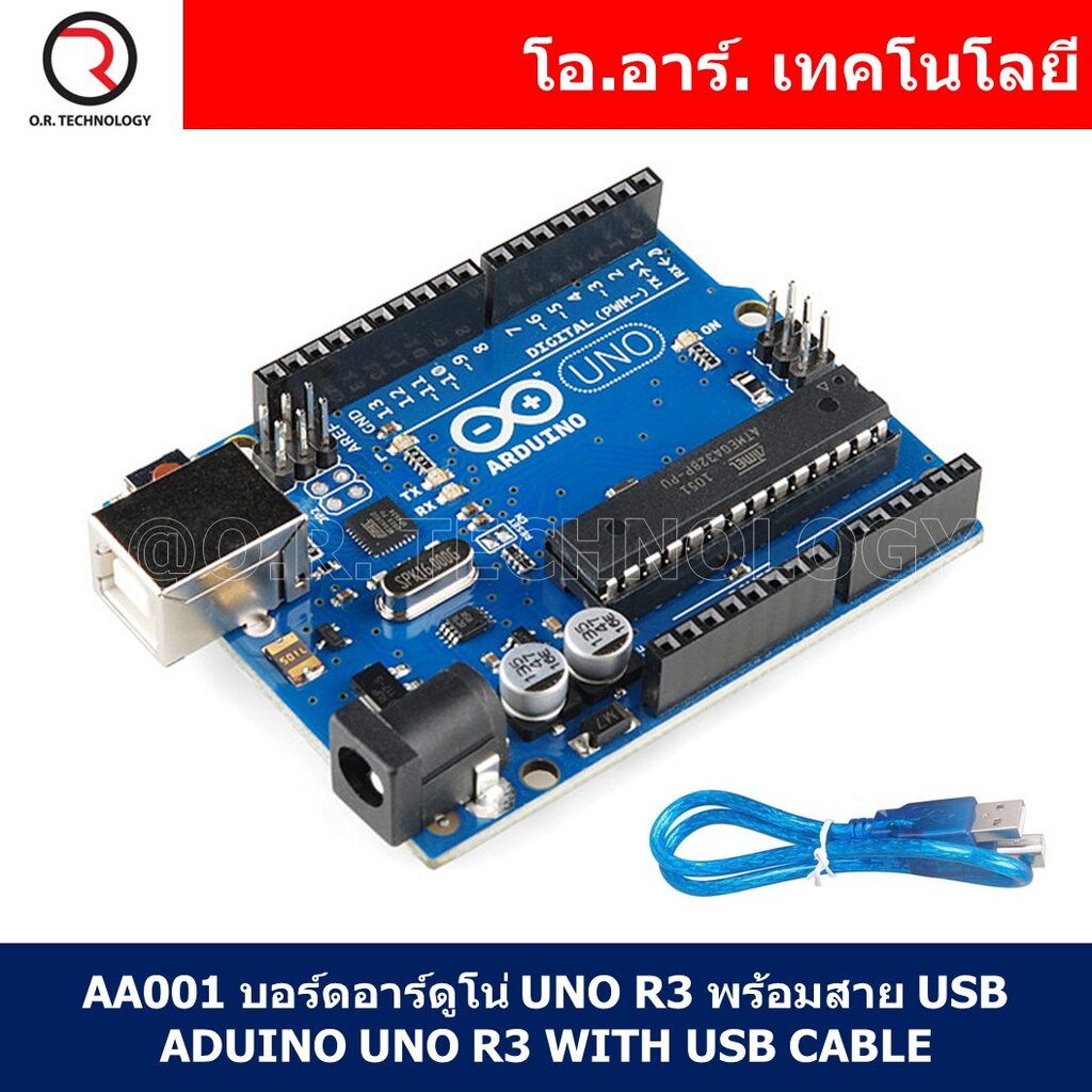 (1ชิ้น) AA001 บอร์ดอาร์ดูโน่ UNO R3 chip ATmega328 พร้อมสาย USB (Arduino UNO R3 DIP Board chip ...