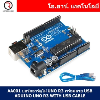 ช้อป Arduino uno r3 ง่าย ๆ บน Shopee | มี.ค. 2026