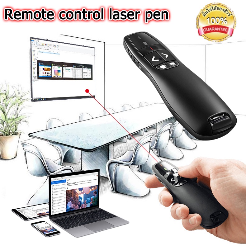 ส่งจากไทย 2.4GHz Wireless Presenter USB Remote Control Presentation ...