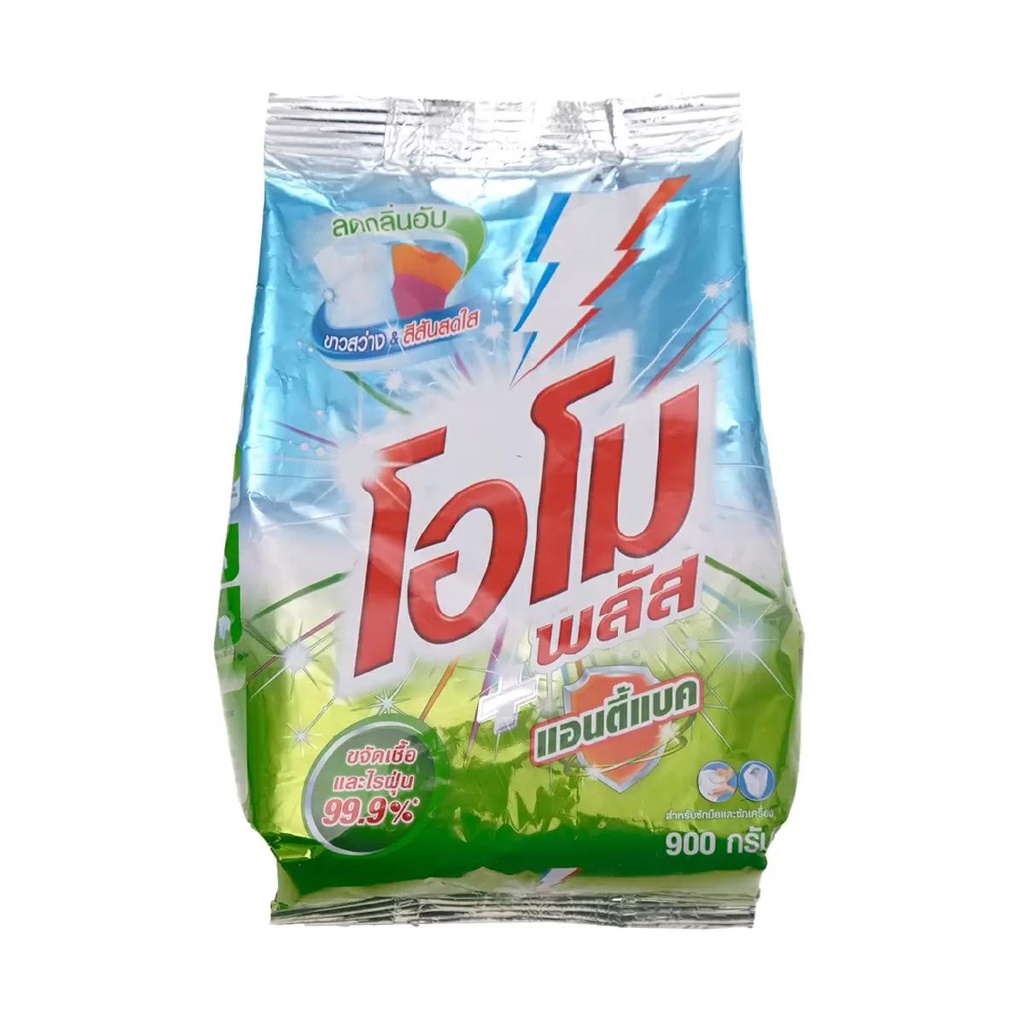 HOMEHAP โอโม พลัส ผงซักฟอก สูตรแอนตี้แบค 900 กรัม ผงซักฟอก | Shopee Thailand