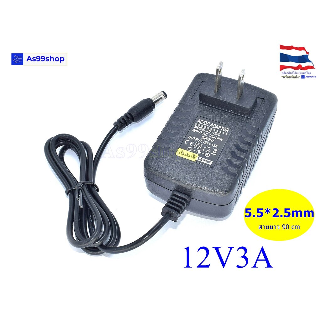 DC 12V/3A Power Adapter AC100-240V Output DC 12V 3A US Plug | Shopee ...