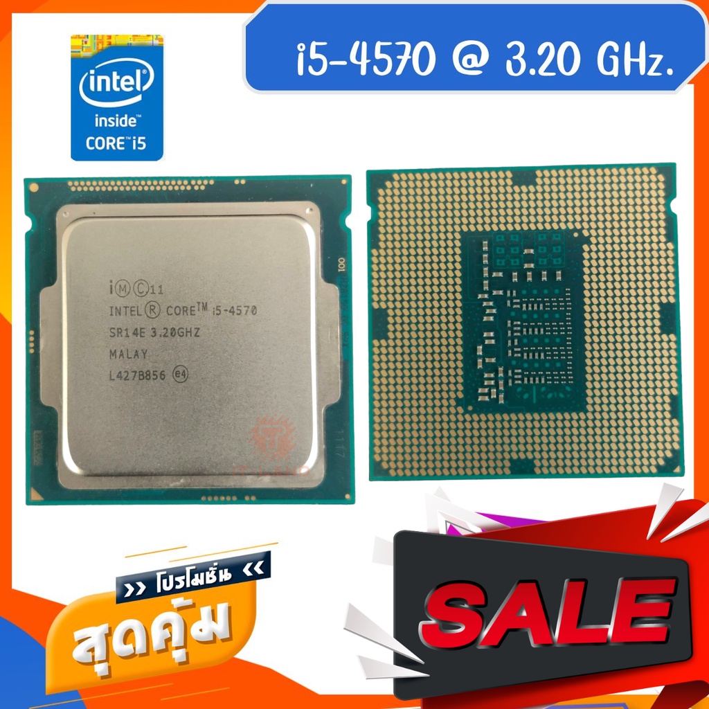 CPU i5-4570 3.20 GHz. Socket 1150 GEN4 ถูกสุด / ฟรี ซีลีโคน จัดส่งไว ...