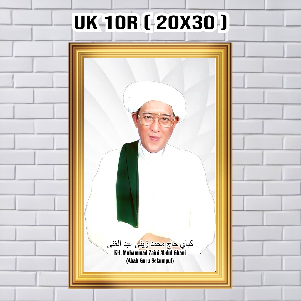 Kayu กรอบรูป + กรอบไม้ ครู Sekumpul/KH Muhammad Zaini bin Abdul Ghani ... Kayu กรอบรูป + กรอบไม้ ครู Sekumpul/KH Muhammad Zaini bin Abdul Ghani ...