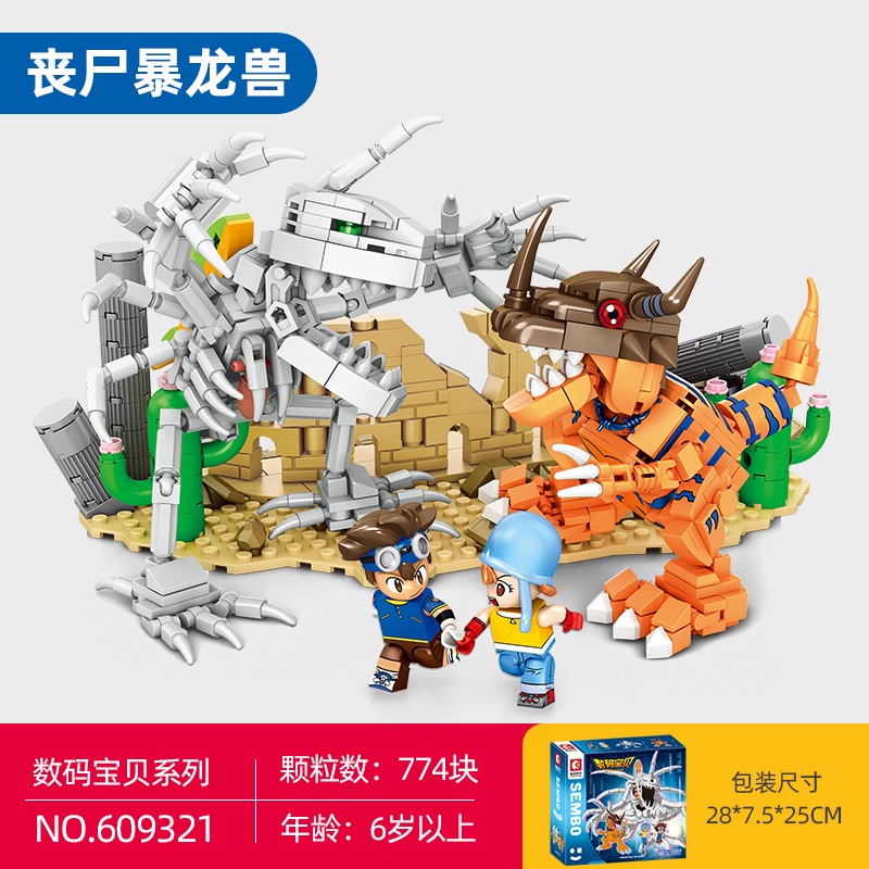 [TOPTOYS] Digimon Adventure ของเล่นตัวต่อ ดิจิมอน 2023 ของขวัญวันเกิด ...