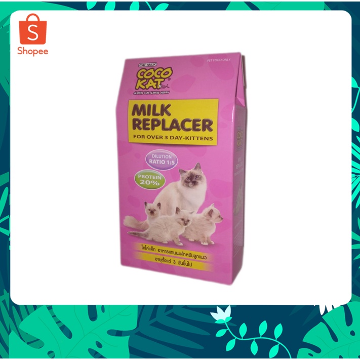 Coco Kat นมผง แมว อายุตั้งแต่ 3 วันขึ้นไป ขนาด 150 กรัม | Shopee Thailand