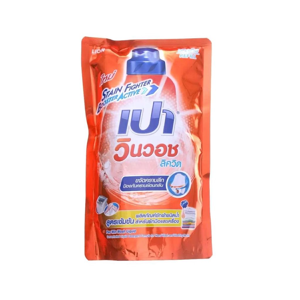 HOMEHAP เปา วินวอช ลิควิด น้ำยาซักผ้า 700 มล. น้ำยาซักผ้า | Shopee Thailand