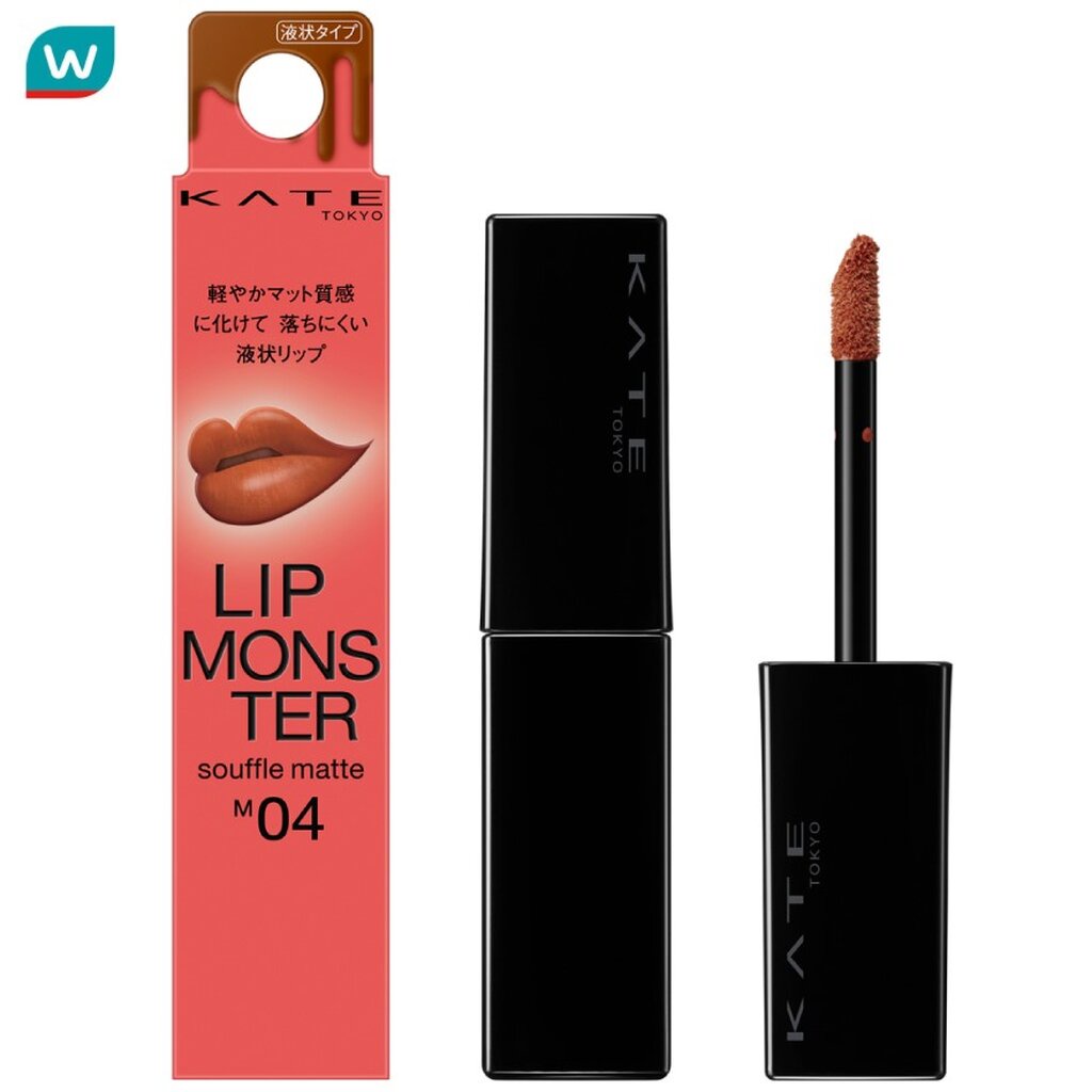 Kate เคท ลิป มอนสเตอร์ ซูเฟล แมท 7ก. M04 โกสท์ มูน | Shopee Thailand