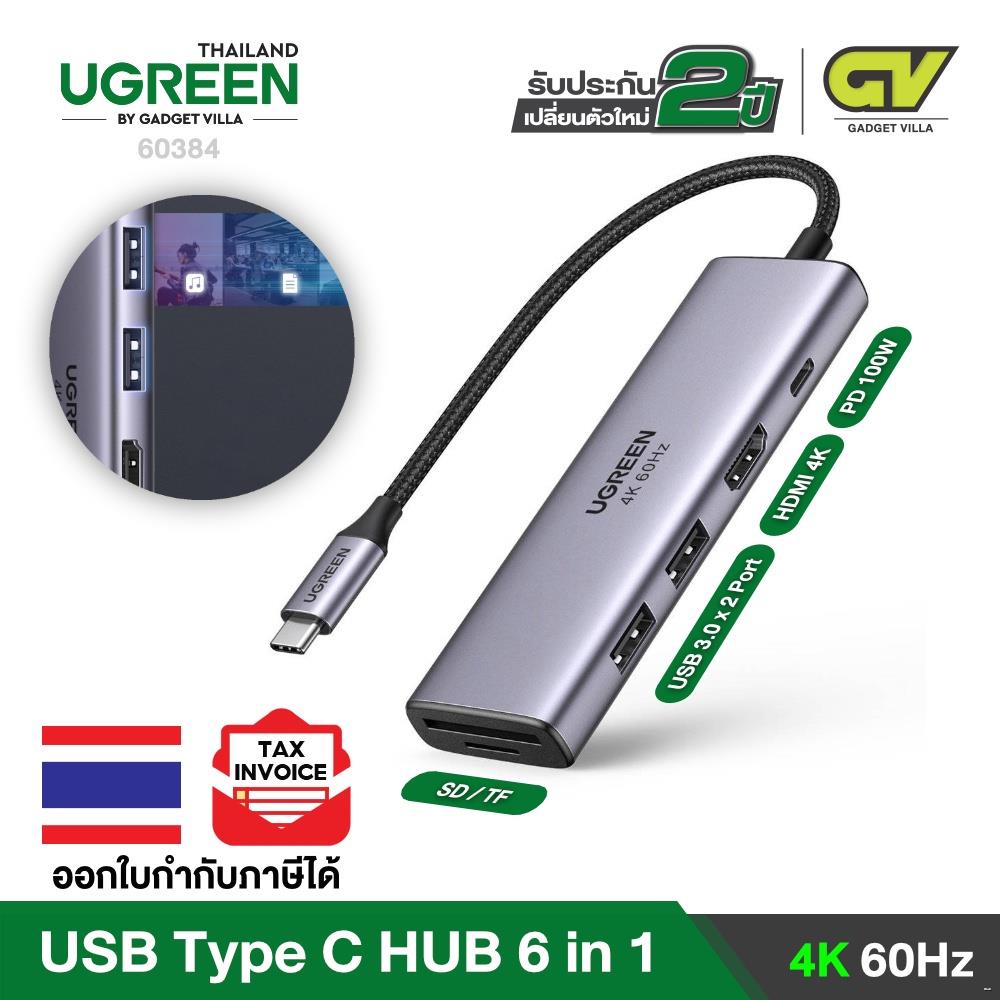 Ugreen รุ่น 60384 6 in 1 USB C HUB with HDMI 4K 60Hz, USB3.0 Data Speed 5Gbps x 2port, TF/SD ...