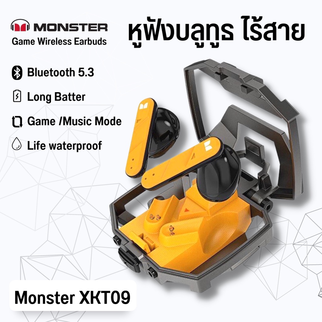 Monster XKT09 Game Wireless หูฟังไร้สาย เบสหนัก earphone หฟังบลูทูธไร้ ...