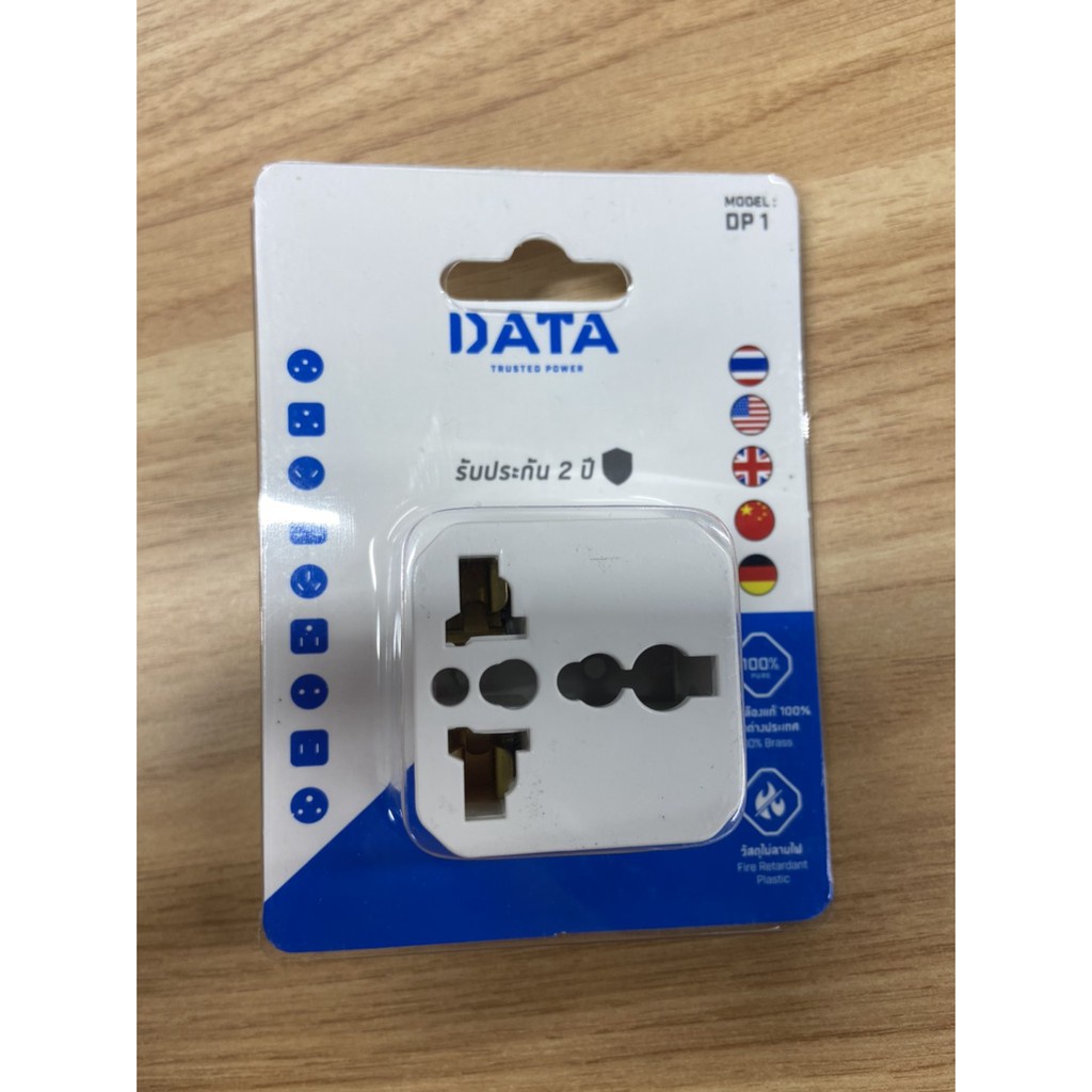หัวแปลงปลั๊กไฟ ปลั๊กไฟ DATA Plug DATA DP1 ใช้กับเต้าเสียบ 2 ขาแบน 2 ขากลม 3 ขาแบน 3 ขากลมได้ ...
