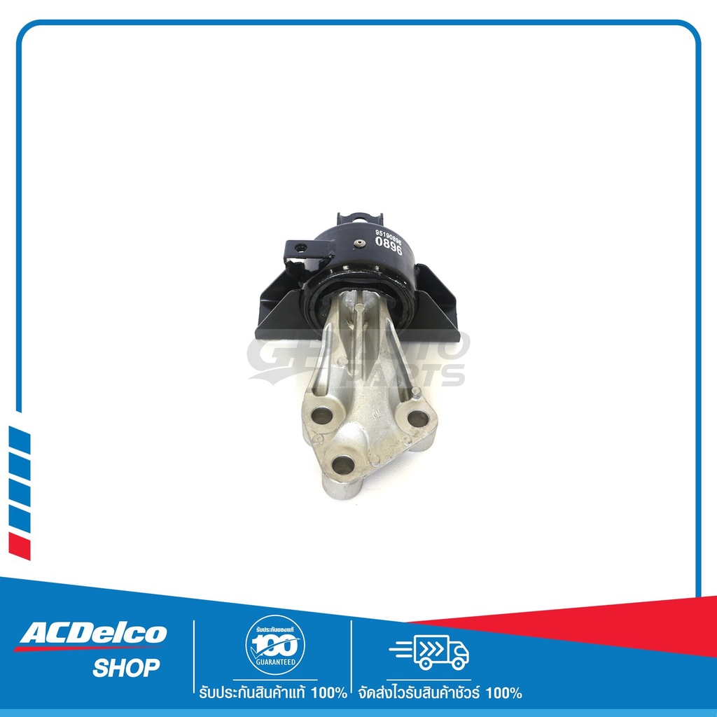 CHEVROLET 95190896 ยางแท่นเครื่อง ด้านซ้าย (L) 1.4,1.6 ATM SONIC ของแท้ ...