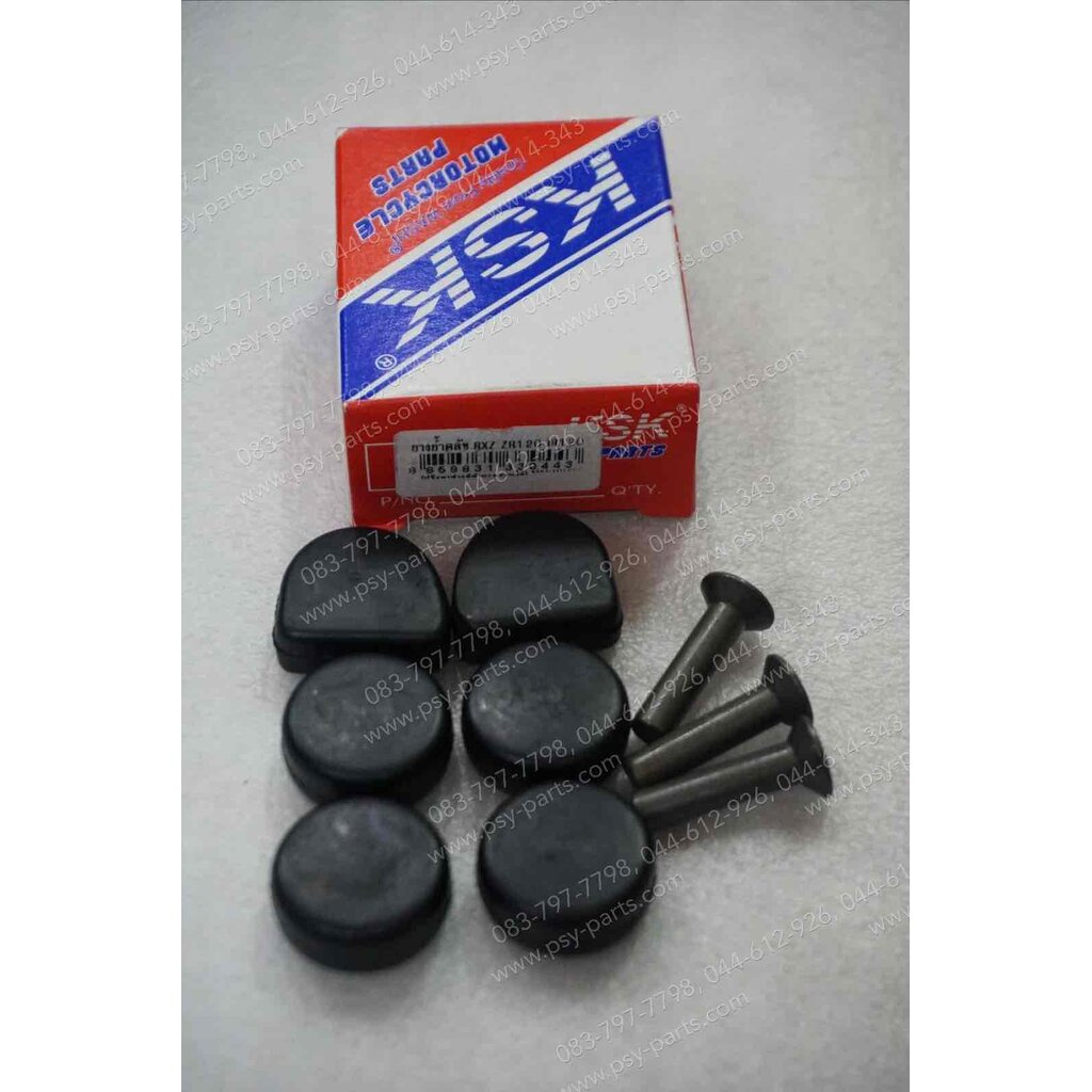 ยางย้ำคลัทช์ RX-Z, JR 120, SPEED, TZR, VR 150, ZR 120 | Shopee Thailand