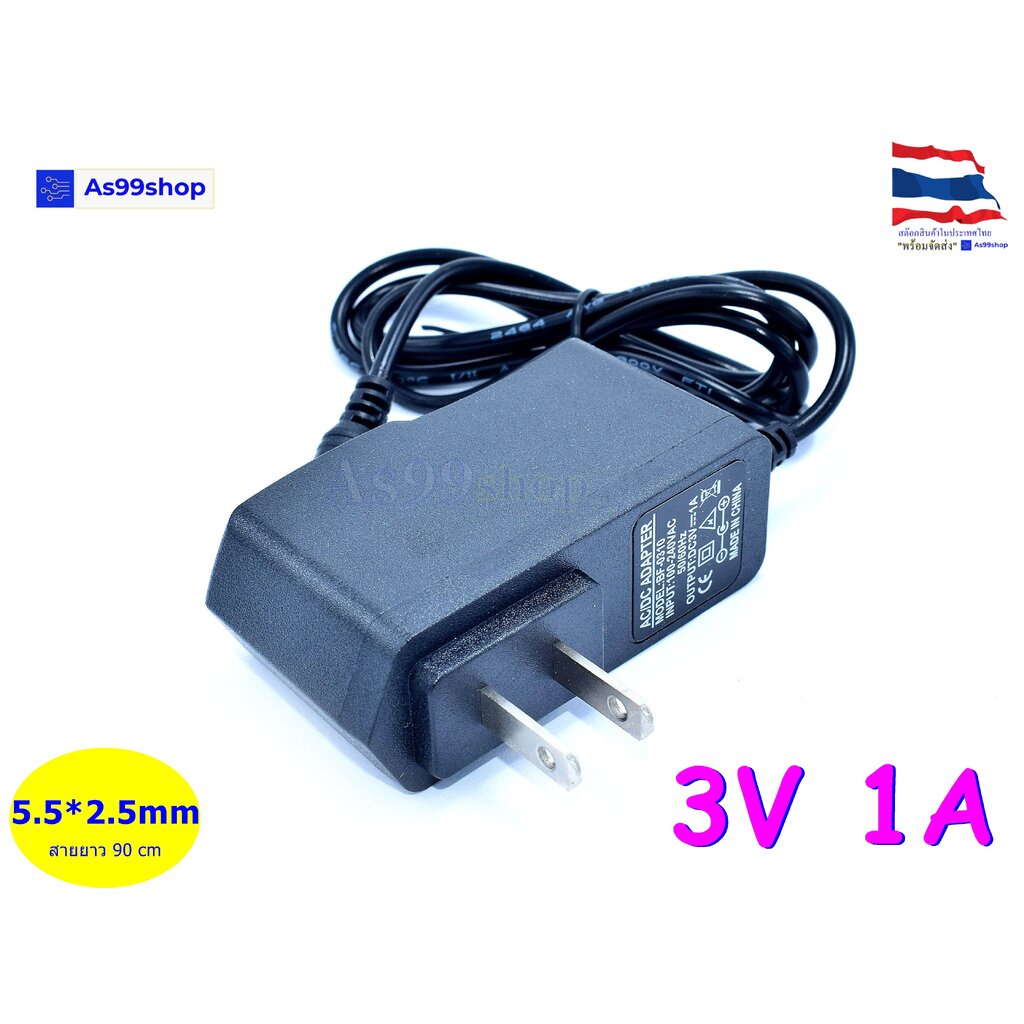3V/1A Power Adapter AC100-240V Output DC 3V 1A US Plug | Shopee Thailand