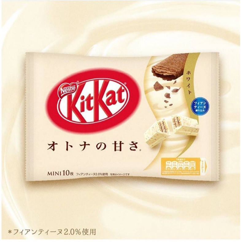 Kitkat White Chocolate With Fiantine คิทแคท รสไวท์ช๊อคโกแลตผสมเครปกรอบ ...