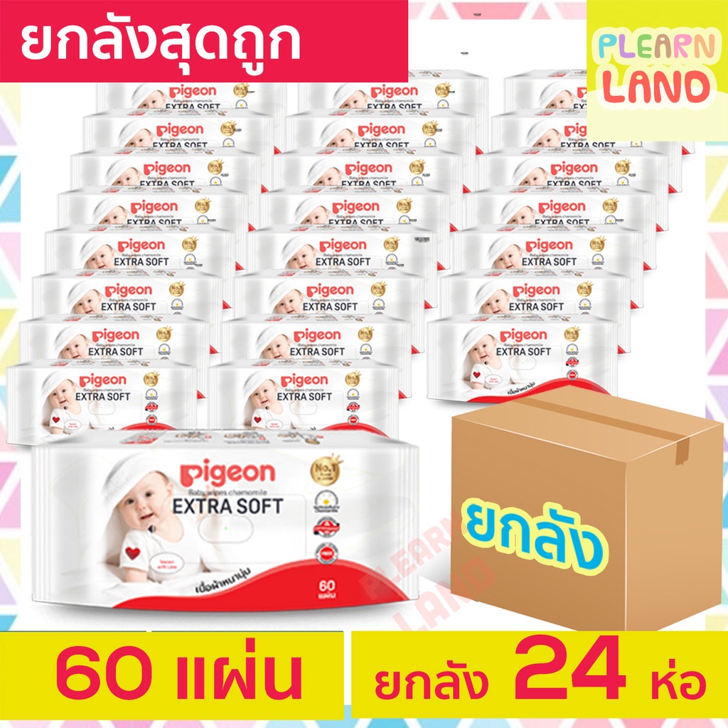 ยกลังถูกสุด Pigeon ทิชชู่เปียก พีเจ้น Baby Wipe Extra Soft 60x 24 ห่อ ...