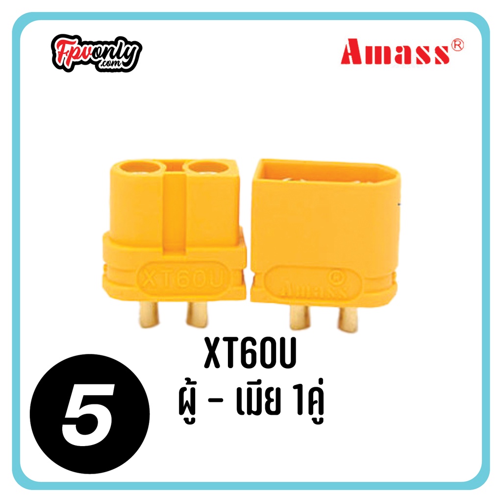 ปลั๊กไฟ หัวปลั๊ก XT60 Amass XT60H XT30 XT90 XT60E MT60 MR60 MT30 Dean Plug PH2.0 T JST ขั้วต่อ ...