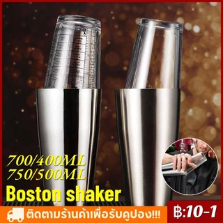 ช้อป shaker ราคาสุดคุ้ม ได้ง่าย ๆ | Shopee Thailand