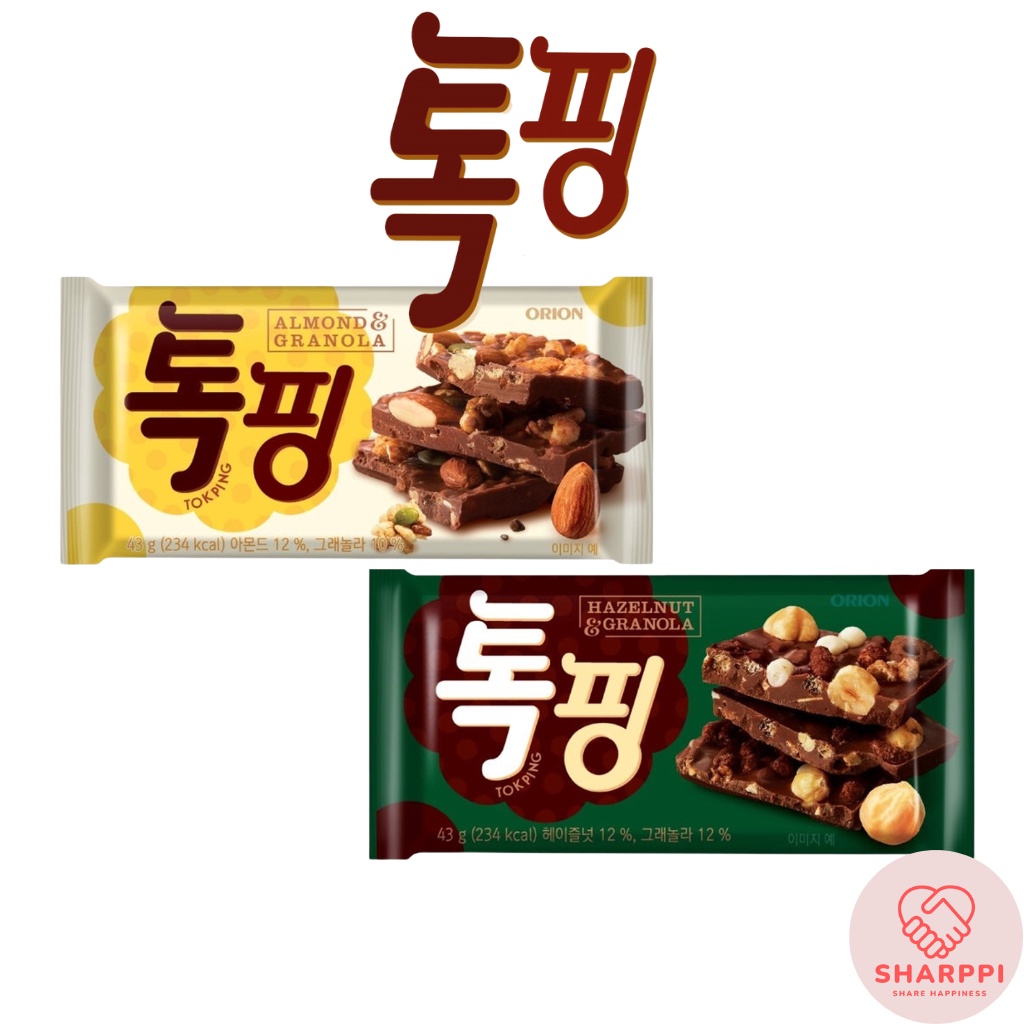 [ขนมเกาหลี] Orion New Chocolate Tokping Almond, Hazelnut & Granola 50g ...